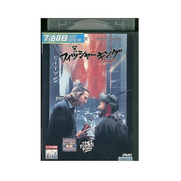 ★レンタル落ちの中古品です。★ケースなしでディスクとジャケットのみでの発送となります。※画像でケースが写っている場合も、発送時にケースは外します。★画像の多少の乱れや、再生に支障のない傷に関してましてはご了承下さい。★ジャケットにヤケや折れ...