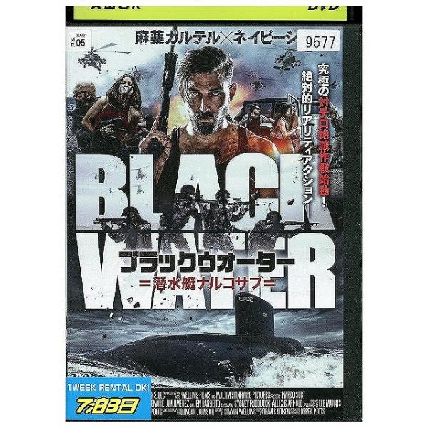 ★レンタル落ちの中古品です。★ケースなしでディスクとジャケットのみでの発送となります。※画像でケースが写っている場合も、発送時にケースは外します。★画像の多少の乱れや、再生に支障のない傷に関してましてはご了承下さい。★ジャケットにヤケや折れ...
