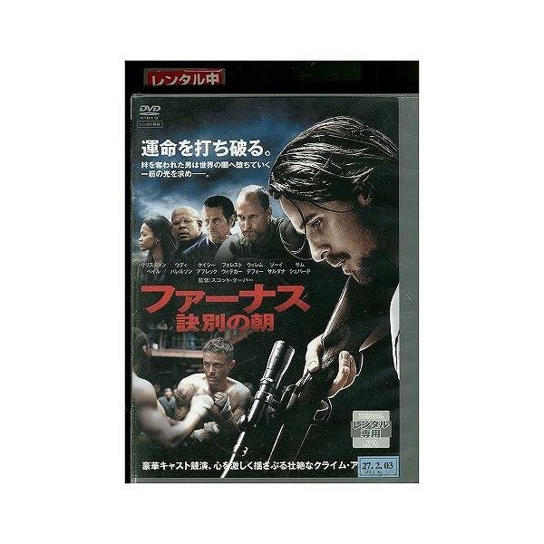★レンタル落ちの中古品です。★ケースなしでディスクとジャケットのみでの発送となります。※画像でケースが写っている場合も、発送時にケースは外します。★画像の多少の乱れや、再生に支障のない傷に関してましてはご了承下さい。★ジャケットにヤケや折れ...