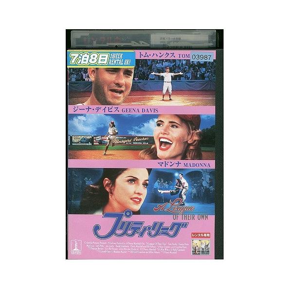 ★レンタル落ちの中古品です。★ケースなしでディスクとジャケットのみでの発送となります。※画像でケースが写っている場合も、発送時にケースは外します。★画像の多少の乱れや、再生に支障のない傷に関してましてはご了承下さい。★ジャケットにヤケや折れ...