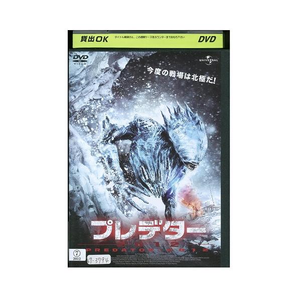 ★レンタル落ちの中古品です。★ケースなしでディスクとジャケットのみでの発送となります。※画像でケースが写っている場合も、発送時にケースは外します。★画像の多少の乱れや、再生に支障のない傷に関してましてはご了承下さい。★ジャケットにヤケや折れ...