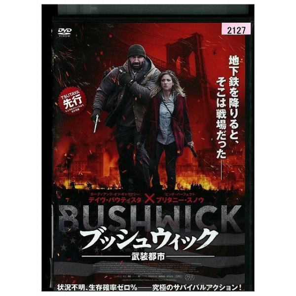 ★レンタル落ちの中古品です。★ケースなしでディスクとジャケットのみでの発送となります。※画像でケースが写っている場合も、発送時にケースは外します。★画像の多少の乱れや、再生に支障のない傷に関してましてはご了承下さい。★ジャケットにヤケや折れ...