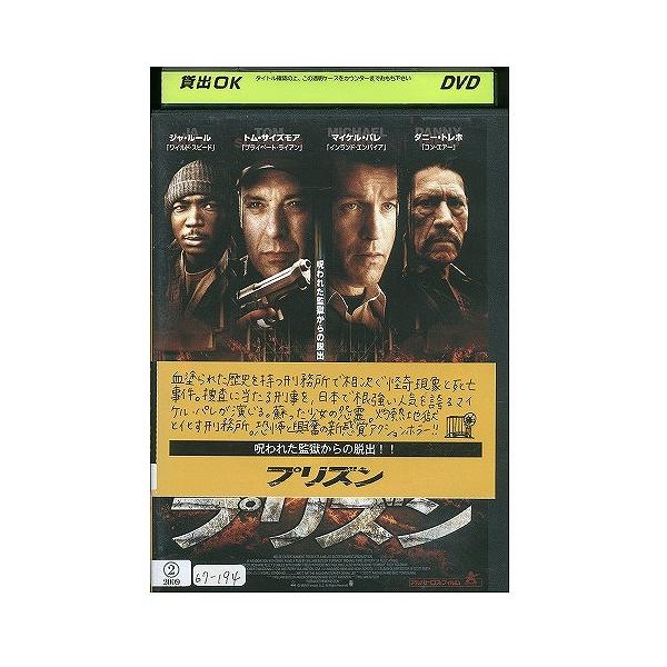★レンタル落ちの中古品です。★ケースなしでディスクとジャケットのみでの発送となります。※画像でケースが写っている場合も、発送時にケースは外します。★画像の多少の乱れや、再生に支障のない傷に関してましてはご了承下さい。★ジャケットにヤケや折れ...
