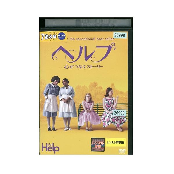 ★レンタル落ちの中古品です。★ケースなしでディスクとジャケットのみでの発送となります。※画像でケースが写っている場合も、発送時にケースは外します。★画像の多少の乱れや、再生に支障のない傷に関してましてはご了承下さい。★ジャケットにヤケや折れ...
