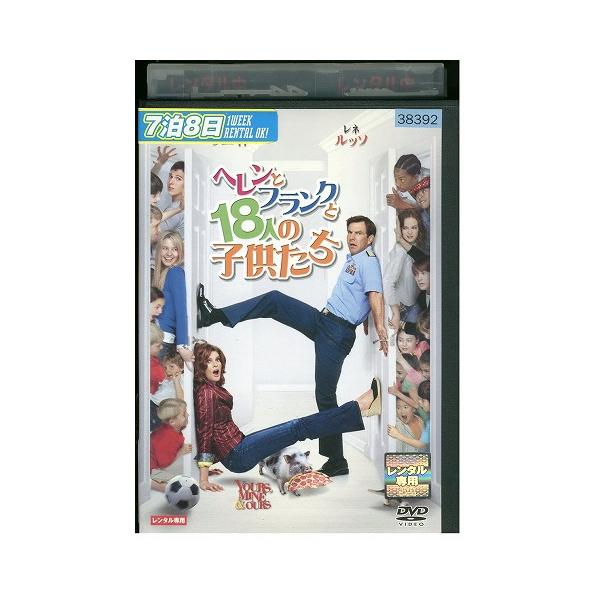 ★レンタル落ちの中古品です。★ケースなしでディスクとジャケットのみでの発送となります。※画像でケースが写っている場合も、発送時にケースは外します。★画像の多少の乱れや、再生に支障のない傷に関してましてはご了承下さい。★ジャケットにヤケや折れ...