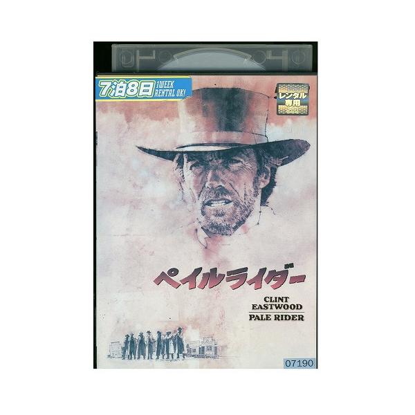 ★レンタル落ちの中古品です。★ケースなしでディスクとジャケットのみでの発送となります。※画像でケースが写っている場合も、発送時にケースは外します。★画像の多少の乱れや、再生に支障のない傷に関してましてはご了承下さい。★ジャケットにヤケや折れ...