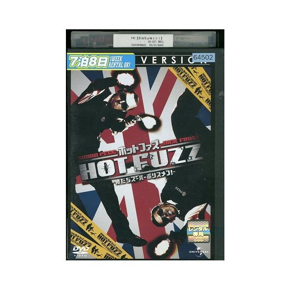 ★レンタル落ちの中古品です。★ケースなしでディスクとジャケットのみでの発送となります。※画像でケースが写っている場合も、発送時にケースは外します。★画像の多少の乱れや、再生に支障のない傷に関してましてはご了承下さい。★ジャケットにヤケや折れ...
