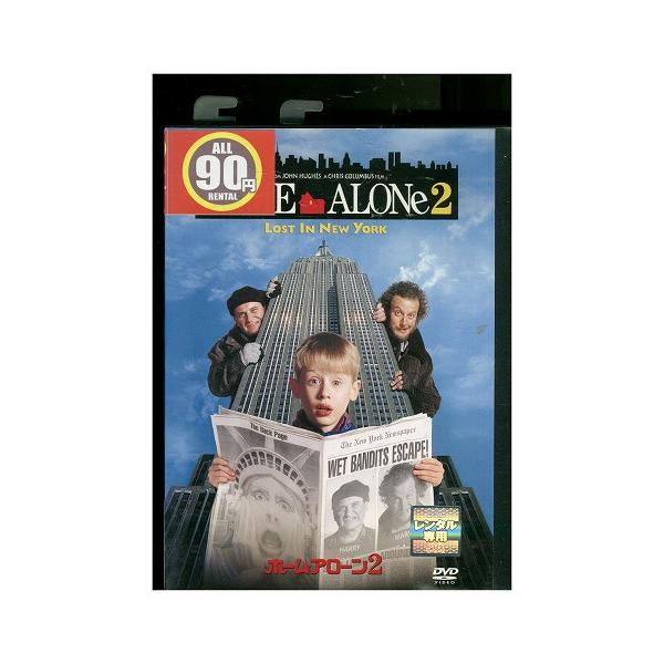★レンタル落ちの中古品です。★ケースなしでディスクとジャケットのみでの発送となります。※画像でケースが写っている場合も、発送時にケースは外します。★画像の多少の乱れや、再生に支障のない傷に関してましてはご了承下さい。★ジャケットにヤケや折れ...