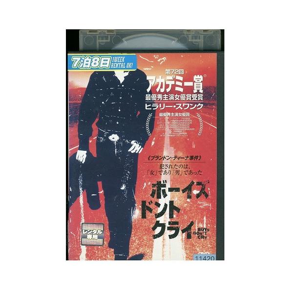 ★レンタル落ちの中古品です。★ケースなしでディスクとジャケットのみでの発送となります。※画像でケースが写っている場合も、発送時にケースは外します。★画像の多少の乱れや、再生に支障のない傷に関してましてはご了承下さい。★ジャケットにヤケや折れ...