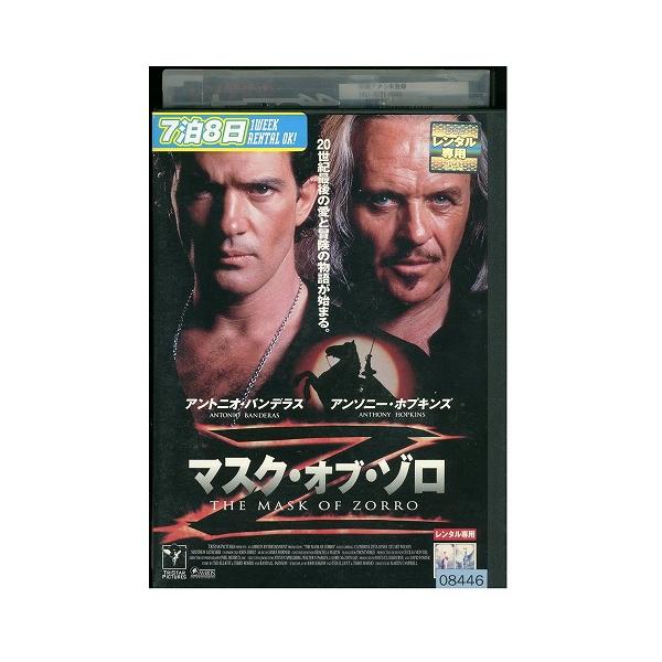 ★レンタル落ちの中古品です。★ケースなしでディスクとジャケットのみでの発送となります。※画像でケースが写っている場合も、発送時にケースは外します。★画像の多少の乱れや、再生に支障のない傷に関してましてはご了承下さい。★ジャケットにヤケや折れ...