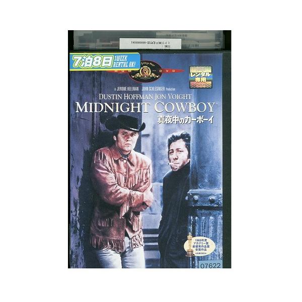 ★レンタル落ちの中古品です。★ケースなしでディスクとジャケットのみでの発送となります。※画像でケースが写っている場合も、発送時にケースは外します。★画像の多少の乱れや、再生に支障のない傷に関してましてはご了承下さい。★ジャケットにヤケや折れ...