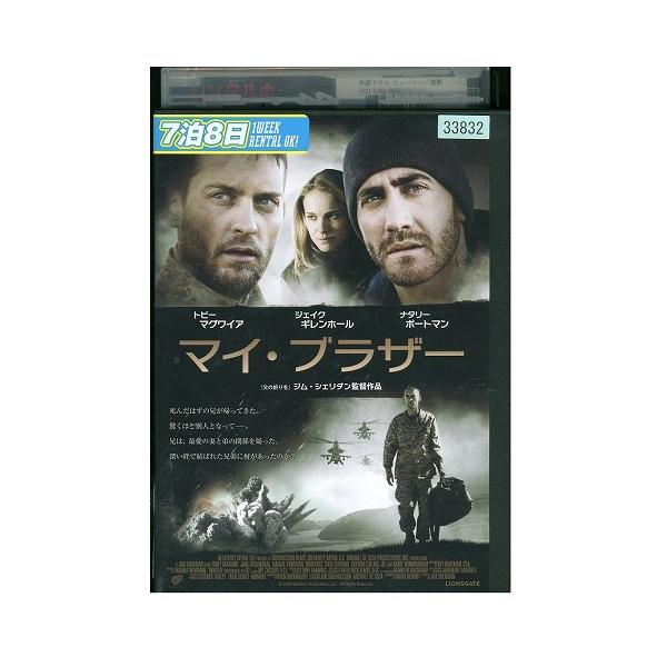 ★レンタル落ちの中古品です。★ケースなしでディスクとジャケットのみでの発送となります。※画像でケースが写っている場合も、発送時にケースは外します。★画像の多少の乱れや、再生に支障のない傷に関してましてはご了承下さい。★ジャケットにヤケや折れ...