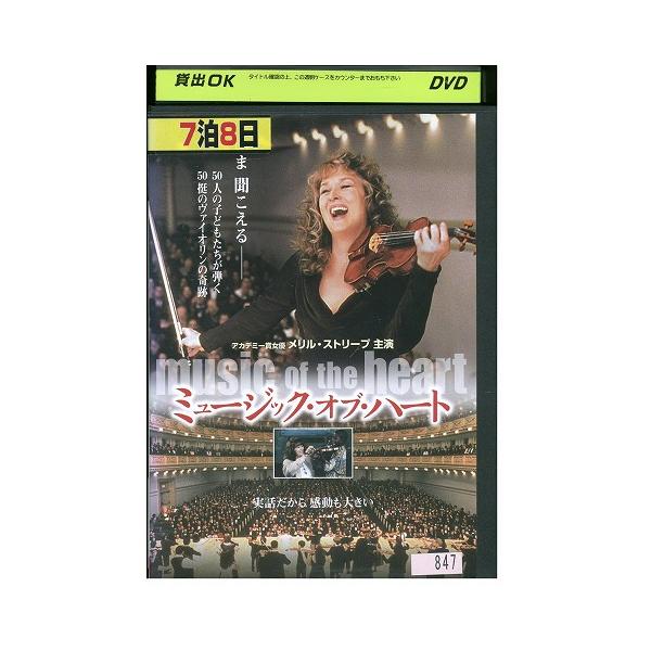 ★レンタル落ちの中古品です。★ケースなしでディスクとジャケットのみでの発送となります。※画像でケースが写っている場合も、発送時にケースは外します。★画像の多少の乱れや、再生に支障のない傷に関してましてはご了承下さい。★ジャケットにヤケや折れ...