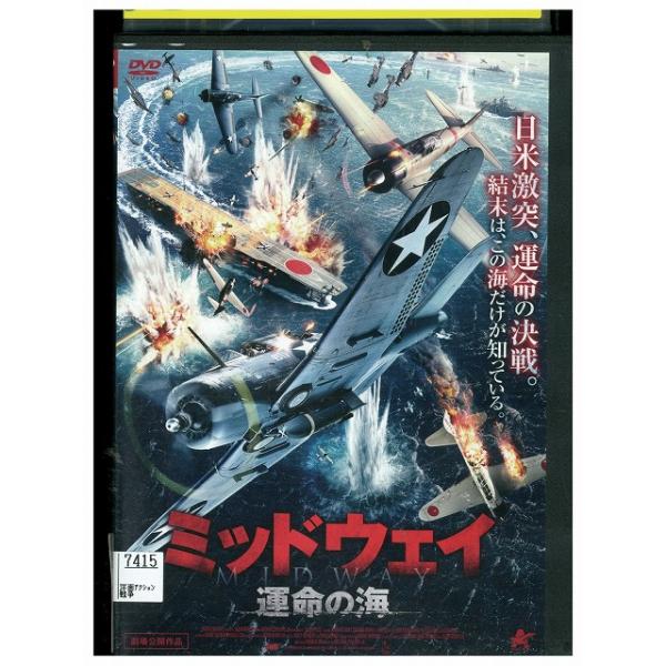 ★レンタル落ちの中古品です。★ケースなしでディスクとジャケットのみでの発送となります。※画像でケースが写っている場合も、発送時にケースは外します。★画像の多少の乱れや、再生に支障のない傷に関してましてはご了承下さい。★ジャケットにヤケや折れ...