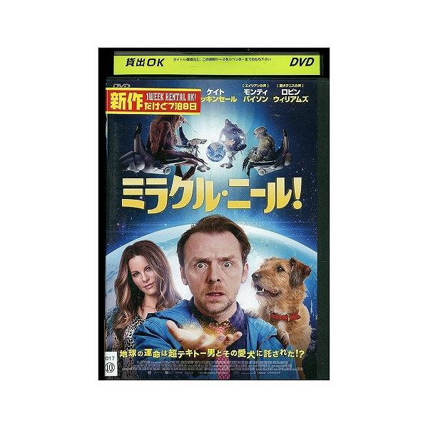 ★レンタル落ちの中古品です。★ケースなしでディスクとジャケットのみでの発送となります。※画像でケースが写っている場合も、発送時にケースは外します。★画像の多少の乱れや、再生に支障のない傷に関してましてはご了承下さい。★ジャケットにヤケや折れ...