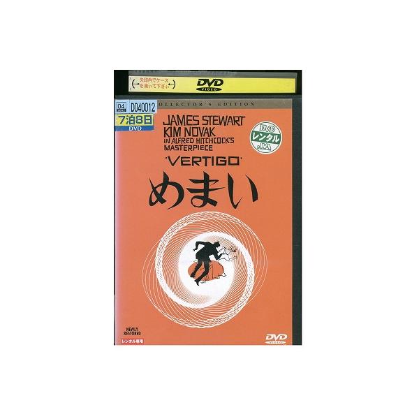 ★レンタル落ちの中古品です。★ケースなしでディスクとジャケットのみでの発送となります。※画像でケースが写っている場合も、発送時にケースは外します。★画像の多少の乱れや、再生に支障のない傷に関してましてはご了承下さい。★ジャケットにヤケや折れ...