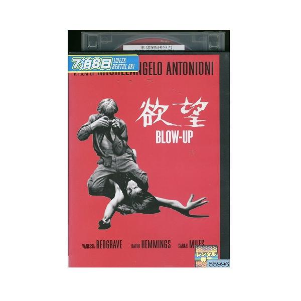 ★レンタル落ちの中古品です。★ケースなしでディスクとジャケットのみでの発送となります。※画像でケースが写っている場合も、発送時にケースは外します。★画像の多少の乱れや、再生に支障のない傷に関してましてはご了承下さい。★ジャケットにヤケや折れ...