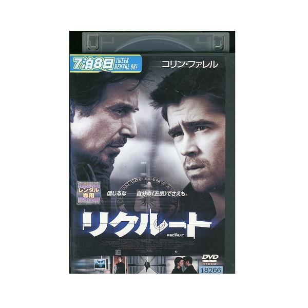 ★レンタル落ちの中古品です。★ケースなしでディスクとジャケットのみでの発送となります。※画像でケースが写っている場合も、発送時にケースは外します。★画像の多少の乱れや、再生に支障のない傷に関してましてはご了承下さい。★ジャケットにヤケや折れ...