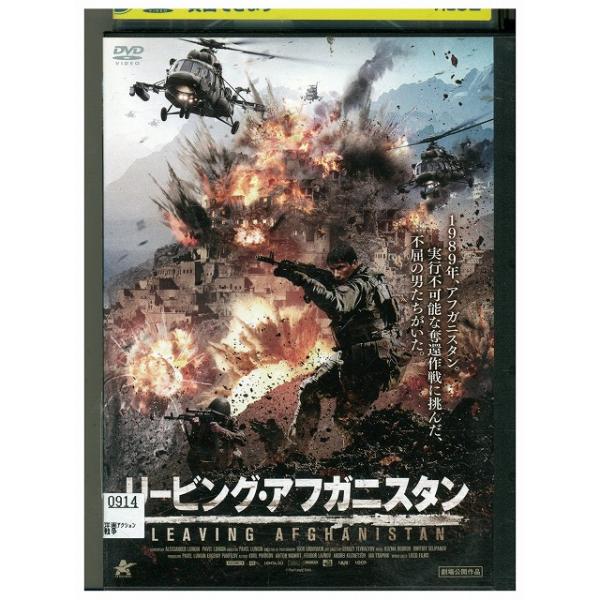 ★レンタル落ちの中古品です。★ケースなしでディスクとジャケットのみでの発送となります。※画像でケースが写っている場合も、発送時にケースは外します。★画像の多少の乱れや、再生に支障のない傷に関してましてはご了承下さい。★ジャケットにヤケや折れ...