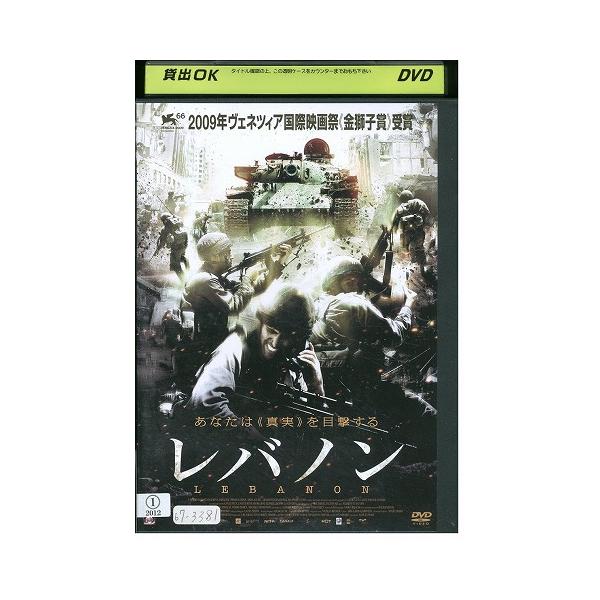 ★レンタル落ちの中古品です。★ケースなしでディスクとジャケットのみでの発送となります。※画像でケースが写っている場合も、発送時にケースは外します。★画像の多少の乱れや、再生に支障のない傷に関してましてはご了承下さい。★ジャケットにヤケや折れ...