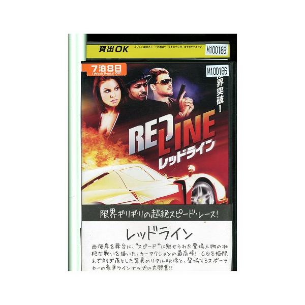 ★レンタル落ちの中古品です。★ケースなしでディスクとジャケットのみでの発送となります。※画像でケースが写っている場合も、発送時にケースは外します。★画像の多少の乱れや、再生に支障のない傷に関してましてはご了承下さい。★ジャケットにヤケや折れ...