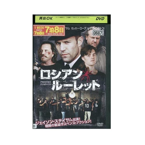 ★レンタル落ちの中古品です。★ケースなしでディスクとジャケットのみでの発送となります。※画像でケースが写っている場合も、発送時にケースは外します。★画像の多少の乱れや、再生に支障のない傷に関してましてはご了承下さい。★ジャケットにヤケや折れ...