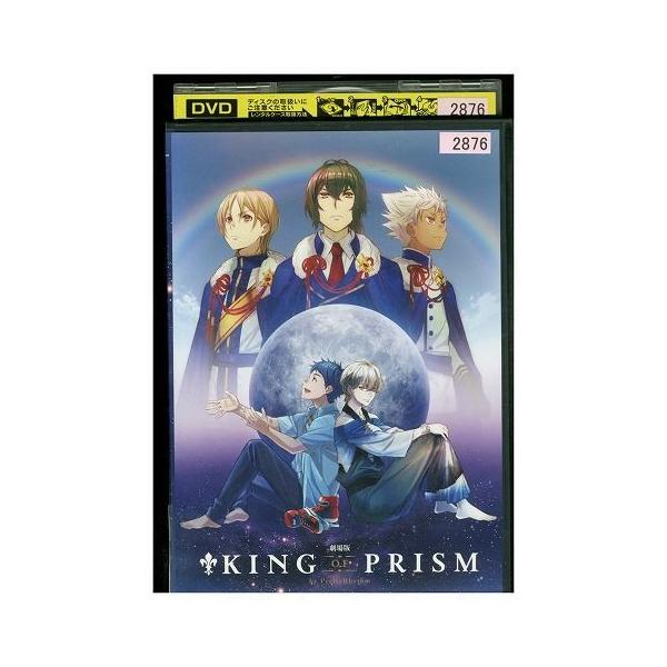 ★レンタル落ちの中古品です。★ケースなしでディスクとジャケットのみでの発送となります。※画像でケースが写っている場合も、発送時にケースは外します。★画像の多少の乱れや、再生に支障のない傷に関してましてはご了承下さい。★ジャケットにヤケや折れ...