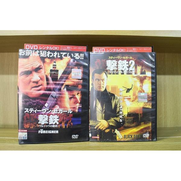 ★レンタル落ちの中古品です。★ケースなしでディスクとジャケットのみでの発送となります。※画像でケースが写っている場合も、発送時にケースは外します。★画像の多少の乱れや、再生に支障のない傷に関してましてはご了承下さい。★ジャケットにヤケや折れ...
