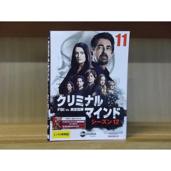 ★レンタル落ちの中古品です。★ケースなしでディスクとジャケットのみでの発送となります。※画像でケースが写っている場合も、発送時にケースは外します。★画像の多少の乱れや、再生に支障のない傷に関してましてはご了承下さい。★ジャケットにヤケや折れ...
