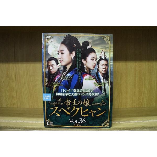 ★レンタル落ちの中古品です。★ケースなしでディスクとジャケットのみでの発送となります。※画像でケースが写っている場合も、発送時にケースは外します。★画像の多少の乱れや、再生に支障のない傷に関してましてはご了承下さい。★ジャケットにヤケや折れ...