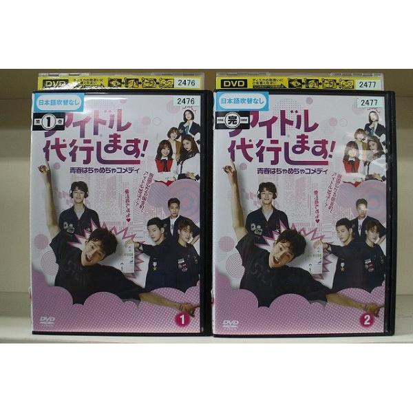 ★レンタル落ちの中古品です。★ケースなしでディスクとジャケットのみでの発送となります。※画像でケースが写っている場合も、発送時にケースは外します。★画像の多少の乱れや、再生に支障のない傷に関してましてはご了承下さい。★ジャケットにヤケや折れ...