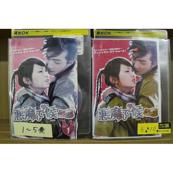 ★レンタル落ちの中古品です。★ケースなしでディスクとジャケットのみでの発送となります。※画像でケースが写っている場合も、発送時にケースは外します。★画像の多少の乱れや、再生に支障のない傷に関してましてはご了承下さい。★ジャケットにヤケや折れ...