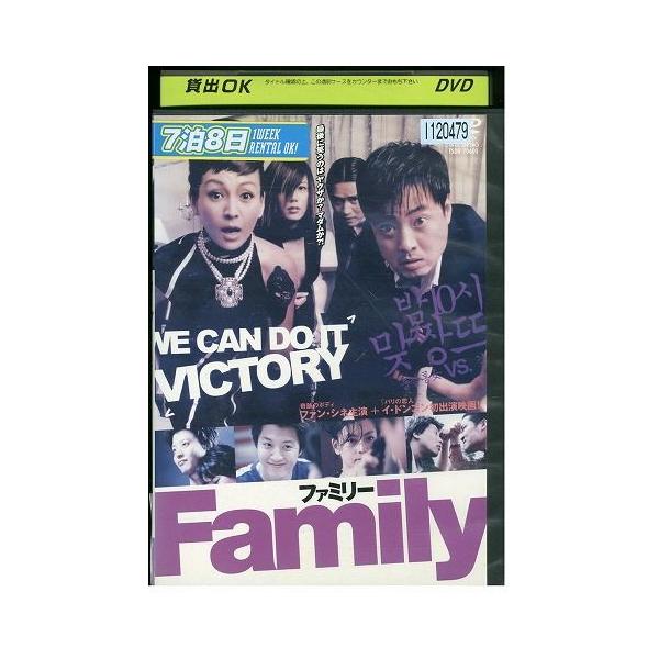 ★レンタル落ちの中古品です。★ケースなしでディスクとジャケットのみでの発送となります。※画像でケースが写っている場合も、発送時にケースは外します。★画像の多少の乱れや、再生に支障のない傷に関してましてはご了承下さい。★ジャケットにヤケや折れ...