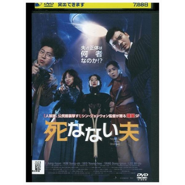 ★レンタル落ちの中古品です。★ケースなしでディスクとジャケットのみでの発送となります。※画像でケースが写っている場合も、発送時にケースは外します。★画像の多少の乱れや、再生に支障のない傷に関してましてはご了承下さい。★ジャケットにヤケや折れ...