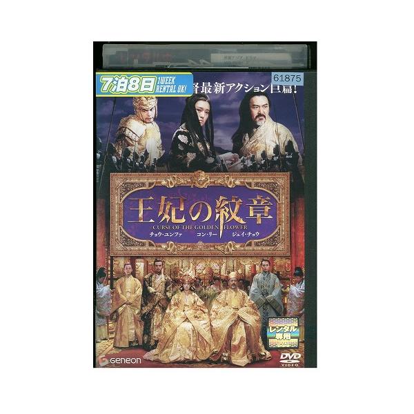 ★レンタル落ちの中古品です。★ケースなしでディスクとジャケットのみでの発送となります。※画像でケースが写っている場合も、発送時にケースは外します。★画像の多少の乱れや、再生に支障のない傷に関してましてはご了承下さい。★ジャケットにヤケや折れ...
