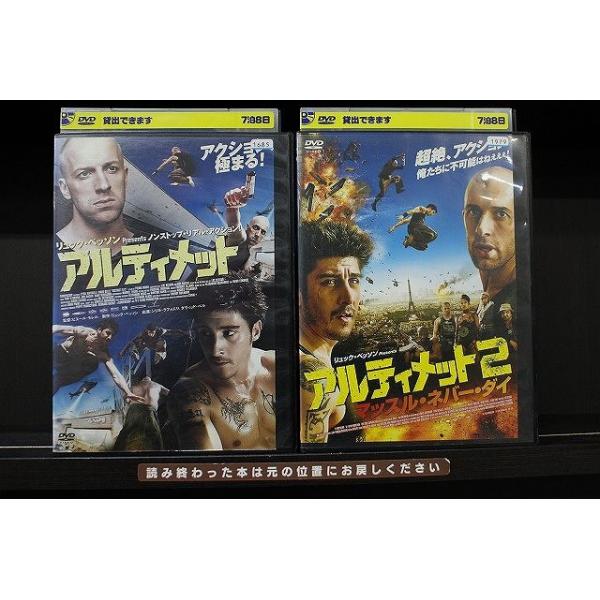 ★レンタル落ちの中古品です。★ケースなしでディスクとジャケットのみでの発送となります。※画像でケースが写っている場合も、発送時にケースは外します。★画像の多少の乱れや、再生に支障のない傷に関してましてはご了承下さい。★ジャケットにヤケや折れ...