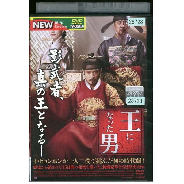 ★レンタル落ちの中古品です。★ケースなしでディスクとジャケットのみでの発送となります。※画像でケースが写っている場合も、発送時にケースは外します。★画像の多少の乱れや、再生に支障のない傷に関してましてはご了承下さい。★ジャケットにヤケや折れ...