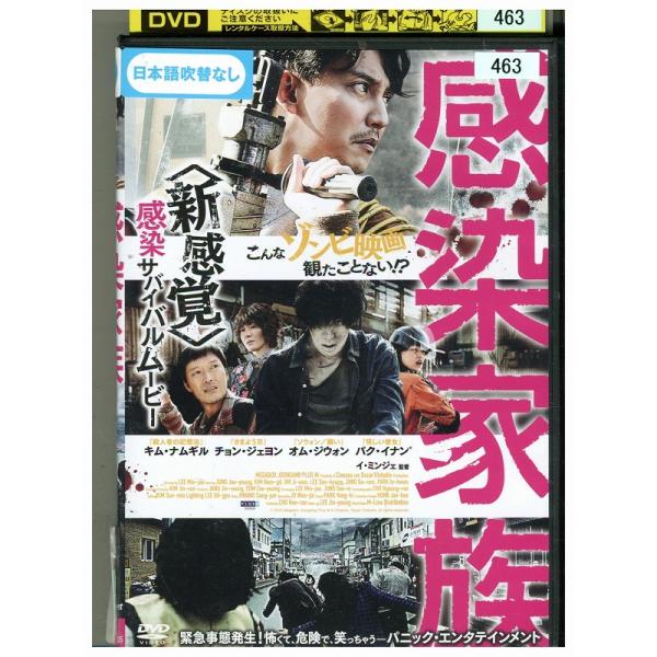 ★レンタル落ちの中古品です。★ケースなしでディスクとジャケットのみでの発送となります。※画像でケースが写っている場合も、発送時にケースは外します。★画像の多少の乱れや、再生に支障のない傷に関してましてはご了承下さい。★ジャケットにヤケや折れ...