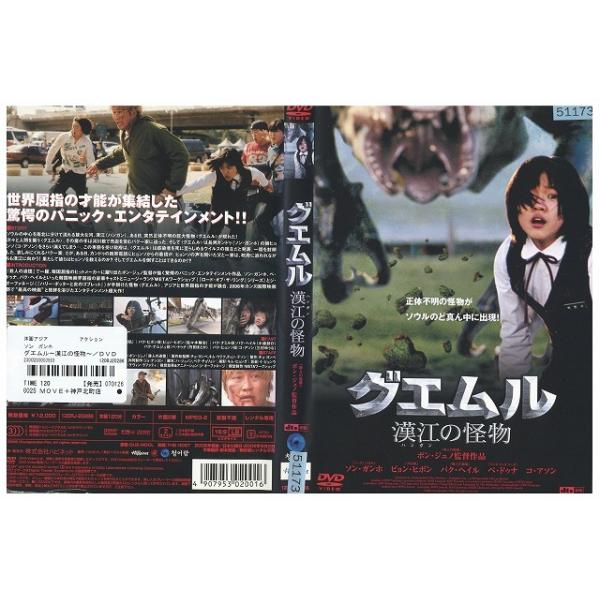★レンタル落ちの中古品です。★ケースなしでディスクとジャケットのみでの発送となります。※画像でケースが写っている場合も、発送時にケースは外します。★画像の多少の乱れや、再生に支障のない傷に関してましてはご了承下さい。★ジャケットにヤケや折れ...