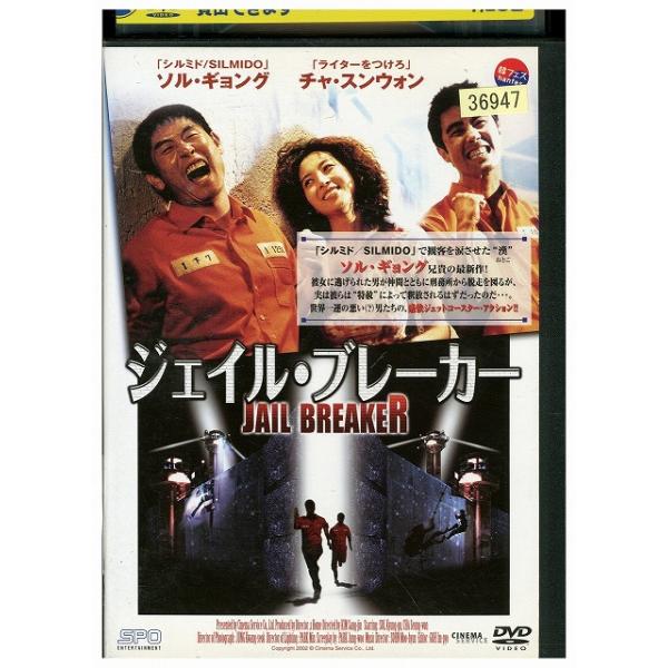 ★レンタル落ちの中古品です。★ケースなしでディスクとジャケットのみでの発送となります。※画像でケースが写っている場合も、発送時にケースは外します。★画像の多少の乱れや、再生に支障のない傷に関してましてはご了承下さい。★ジャケットにヤケや折れ...