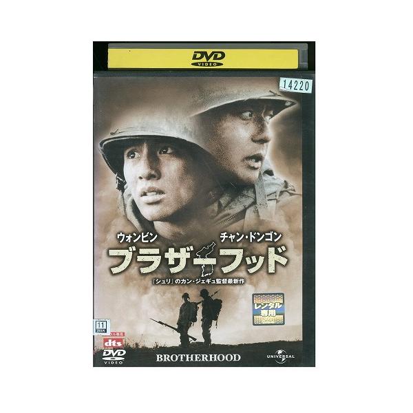 ★レンタル落ちの中古品です。★ケースなしでディスクとジャケットのみでの発送となります。※画像でケースが写っている場合も、発送時にケースは外します。★画像の多少の乱れや、再生に支障のない傷に関してましてはご了承下さい。★ジャケットにヤケや折れ...