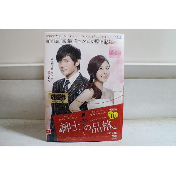 ★レンタル落ちの中古品です。★ケースなしでディスクとジャケットのみでの発送となります。※画像でケースが写っている場合も、発送時にケースは外します。★画像の多少の乱れや、再生に支障のない傷に関してましてはご了承下さい。★ジャケットにヤケや折れ...