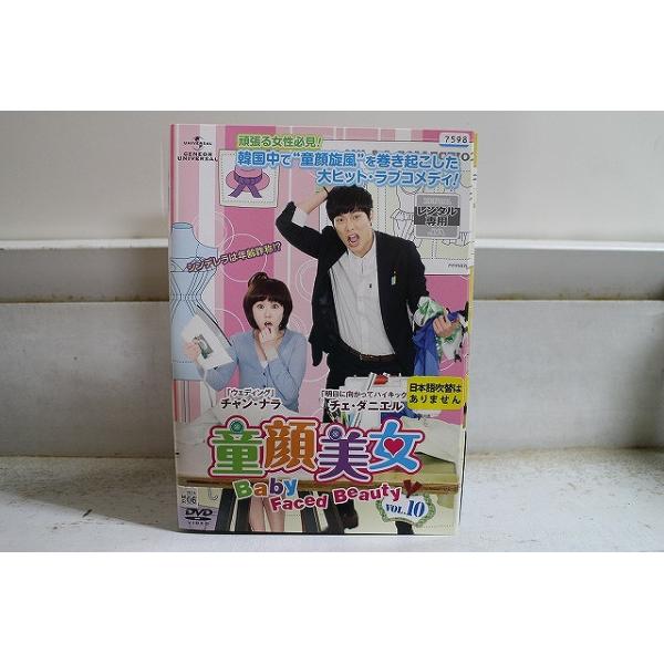 ★レンタル落ちの中古品です。★ケースなしでディスクとジャケットのみでの発送となります。※画像でケースが写っている場合も、発送時にケースは外します。★画像の多少の乱れや、再生に支障のない傷に関してましてはご了承下さい。★ジャケットにヤケや折れ...
