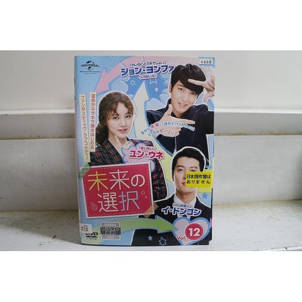 ★レンタル落ちの中古品です。★ケースなしでディスクとジャケットのみでの発送となります。※画像でケースが写っている場合も、発送時にケースは外します。★画像の多少の乱れや、再生に支障のない傷に関してましてはご了承下さい。★ジャケットにヤケや折れ...