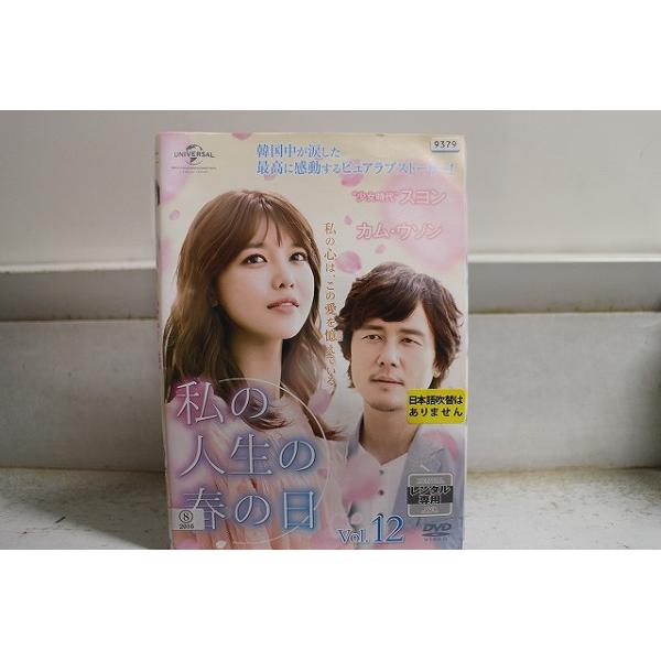 ★レンタル落ちの中古品です。★ケースなしでディスクとジャケットのみでの発送となります。※画像でケースが写っている場合も、発送時にケースは外します。★画像の多少の乱れや、再生に支障のない傷に関してましてはご了承下さい。★ジャケットにヤケや折れ...