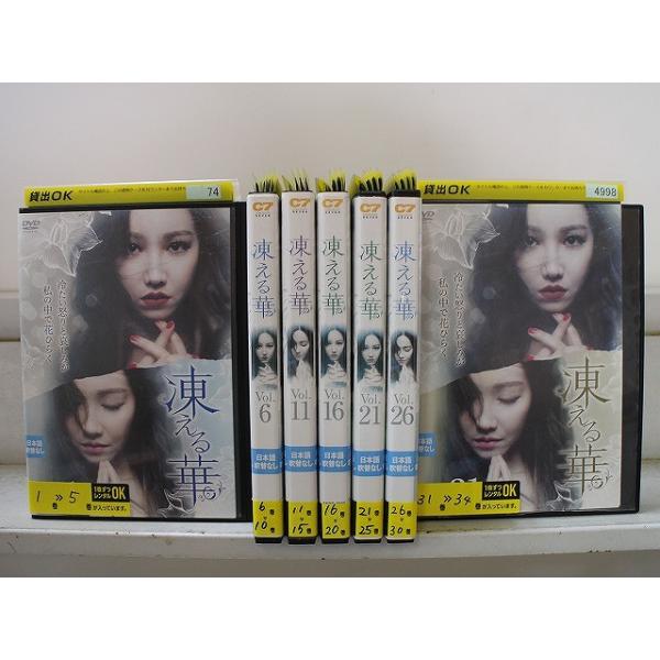 ★レンタル落ちの中古品です。★ケースなしでディスクとジャケットのみでの発送となります。※画像でケースが写っている場合も、発送時にケースは外します。★画像の多少の乱れや、再生に支障のない傷に関してましてはご了承下さい。★ジャケットにヤケや折れ...