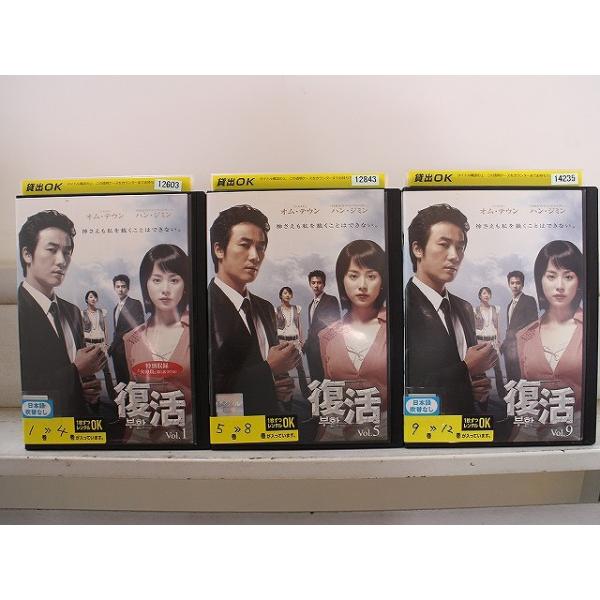 ★レンタル落ちの中古品です。★ケースなしでディスクとジャケットのみでの発送となります。※画像でケースが写っている場合も、発送時にケースは外します。★画像の多少の乱れや、再生に支障のない傷に関してましてはご了承下さい。★ジャケットにヤケや折れ...