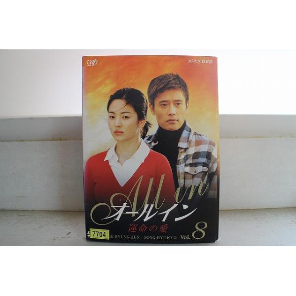 ★レンタル落ちの中古品です。★ケースなしでディスクとジャケットのみでの発送となります。※画像でケースが写っている場合も、発送時にケースは外します。★画像の多少の乱れや、再生に支障のない傷に関してましてはご了承下さい。★ジャケットにヤケや折れ...