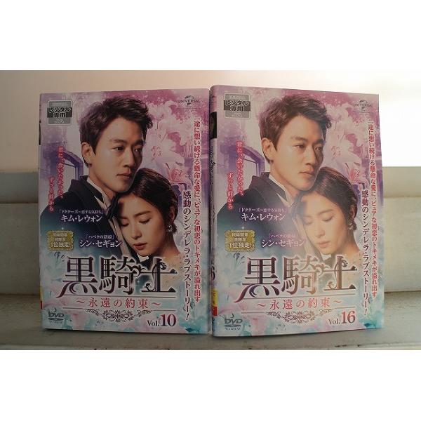 ★レンタル落ちの中古品です。★ケースなしでディスクとジャケットのみでの発送となります。※画像でケースが写っている場合も、発送時にケースは外します。★画像の多少の乱れや、再生に支障のない傷に関してましてはご了承下さい。★ジャケットにヤケや折れ...