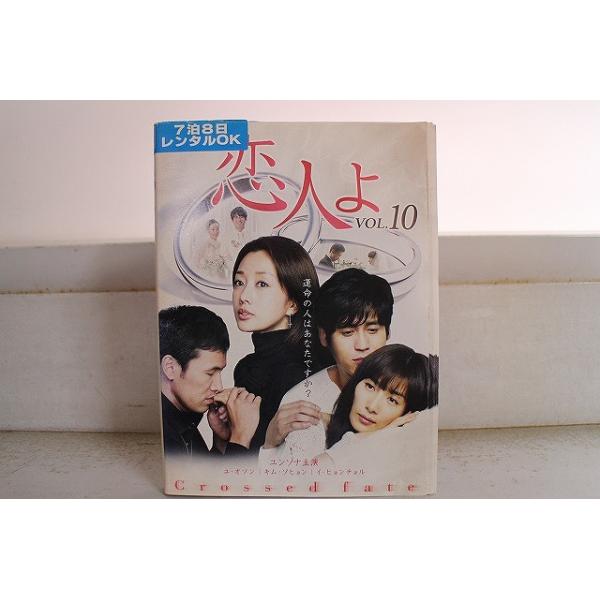 ★レンタル落ちの中古品です。★ケースなしでディスクとジャケットのみでの発送となります。※画像でケースが写っている場合も、発送時にケースは外します。★画像の多少の乱れや、再生に支障のない傷に関してましてはご了承下さい。★ジャケットにヤケや折れ...